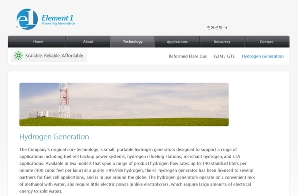 Element1, Synergy와 장비 공급 계약 체결